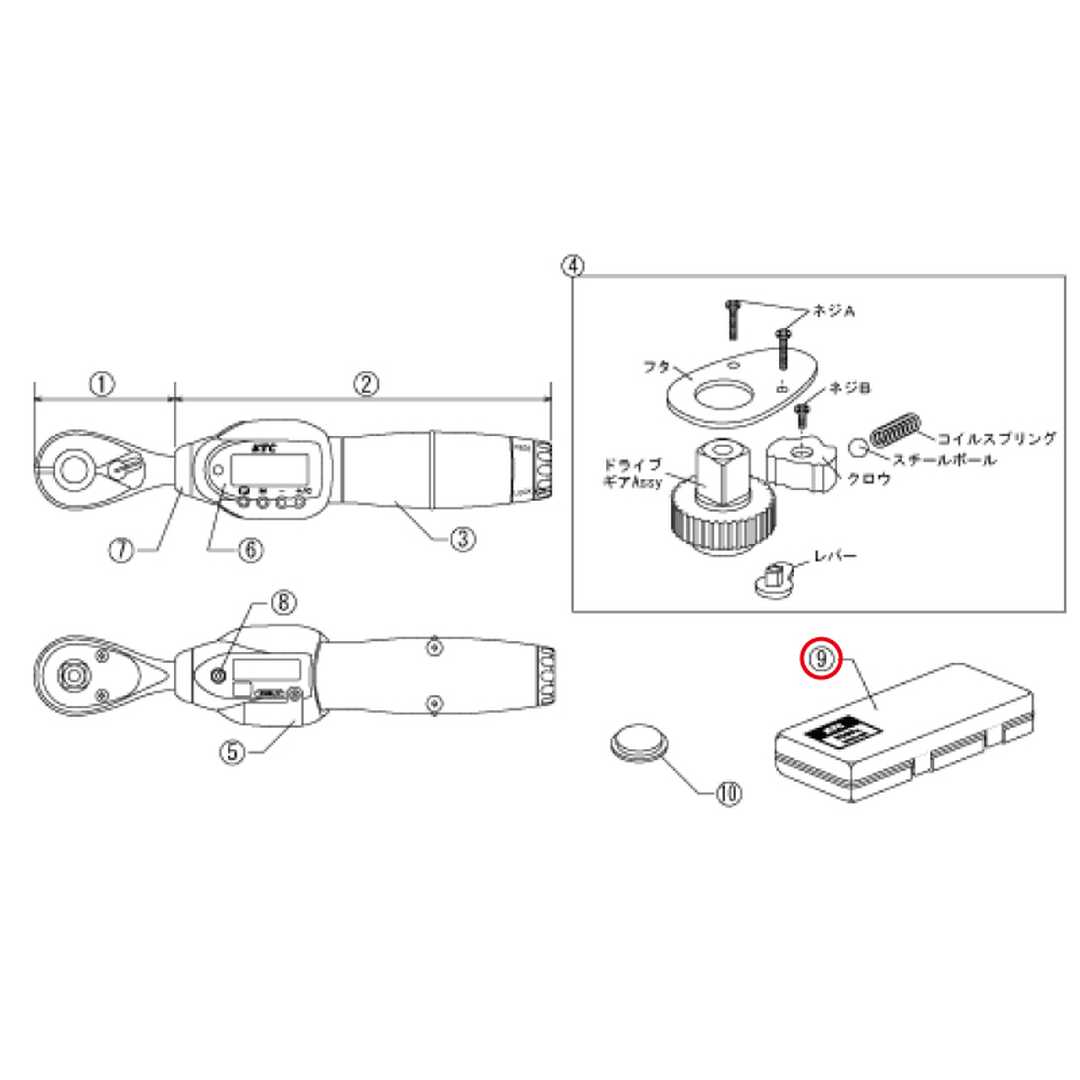 KTC ※ケース GWEC3-030-6 | カー用品・自動車整備工具機器の卸売サイト「FINE PIECE デリバリー」